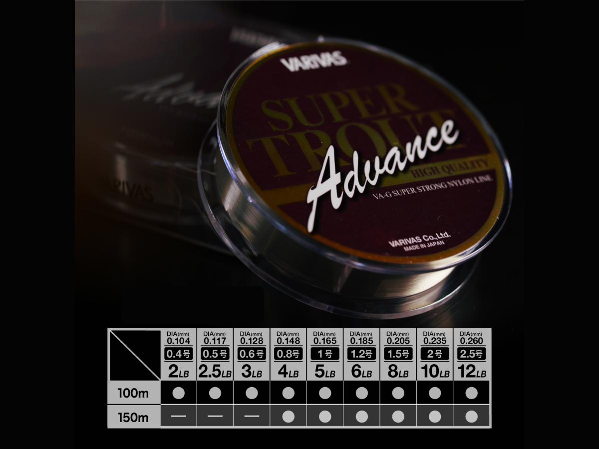 Super Trout Advance – JDM TACKLE HEAVEN