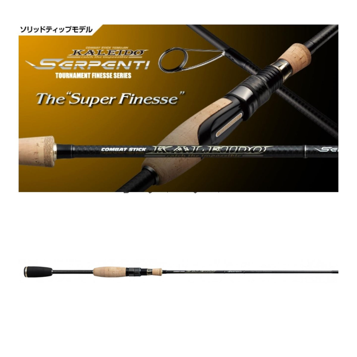 Pre-Order Evergreen Kaleido Serpenti Solid Tip TKSS-61ULST Super Fines – JDM TACKLE HEAVEN