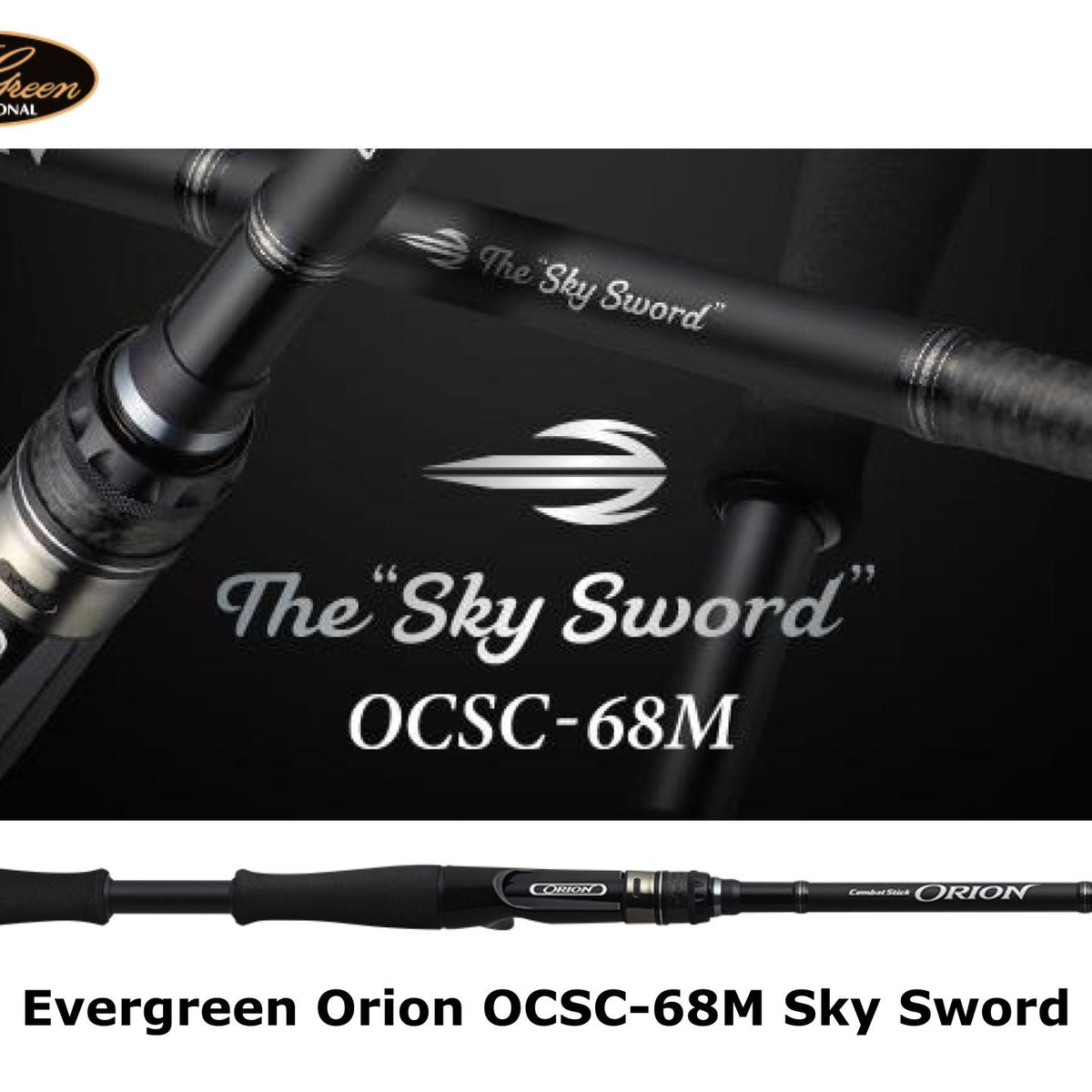Pre-Order Evergreen Orion OCSC-68M Sky Sword – JDM TACKLE HEAVEN