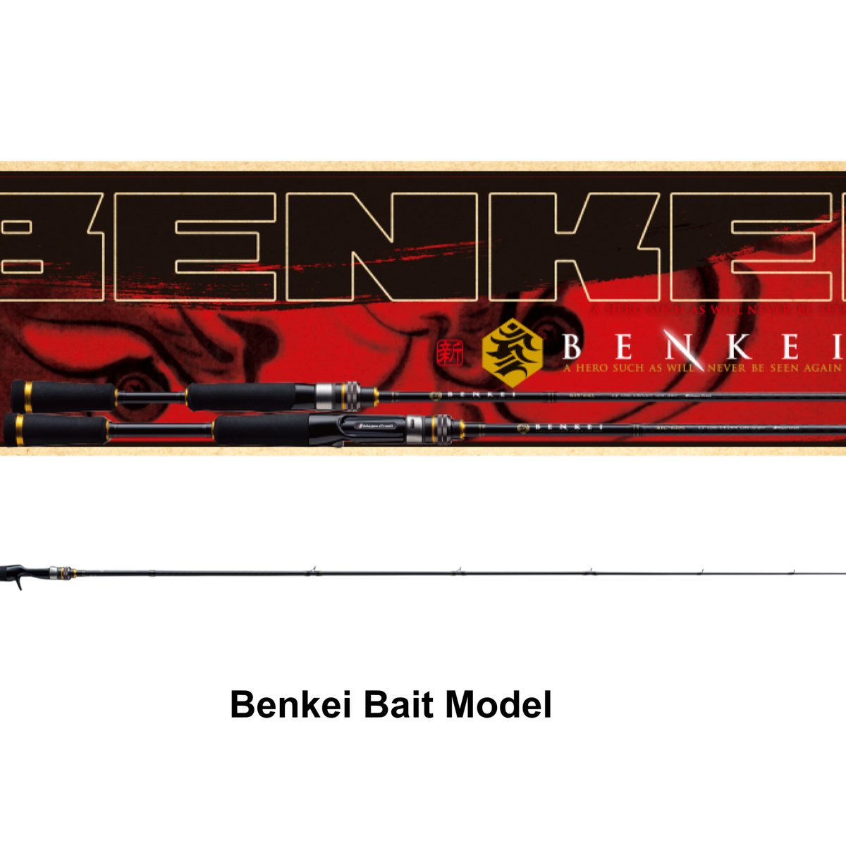 Major Craft Benkei BIC-662MH – JDM TACKLE HEAVEN