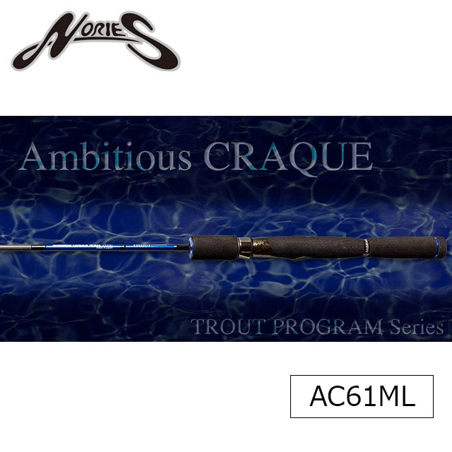 New Nories trout rods are now available! – JDM TACKLE HEAVEN