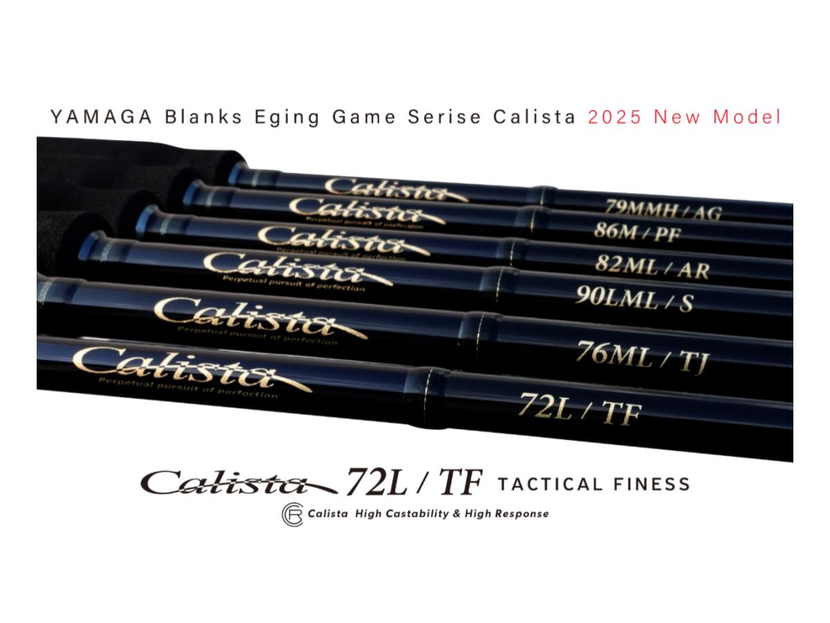 Calista – JDM TACKLE HEAVEN