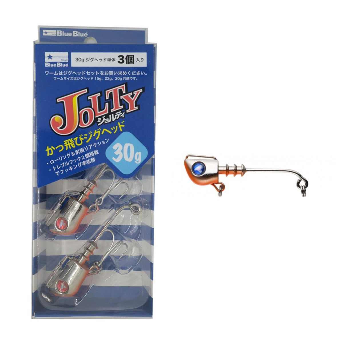 Blue Blue Jolty Jig Head 30g #03 Orange Berry – JDM TACKLE HEAVEN