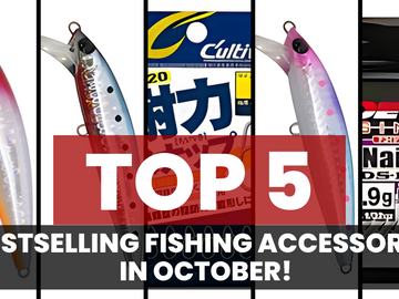 JDM Tackle Heaven - Authentic Japanese Fishing Gear – JDM TACKLE HEAVEN