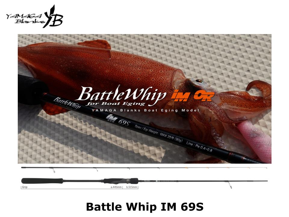 Yamaga Blanks Battle Whip IM 69S – JDM TACKLE HEAVEN