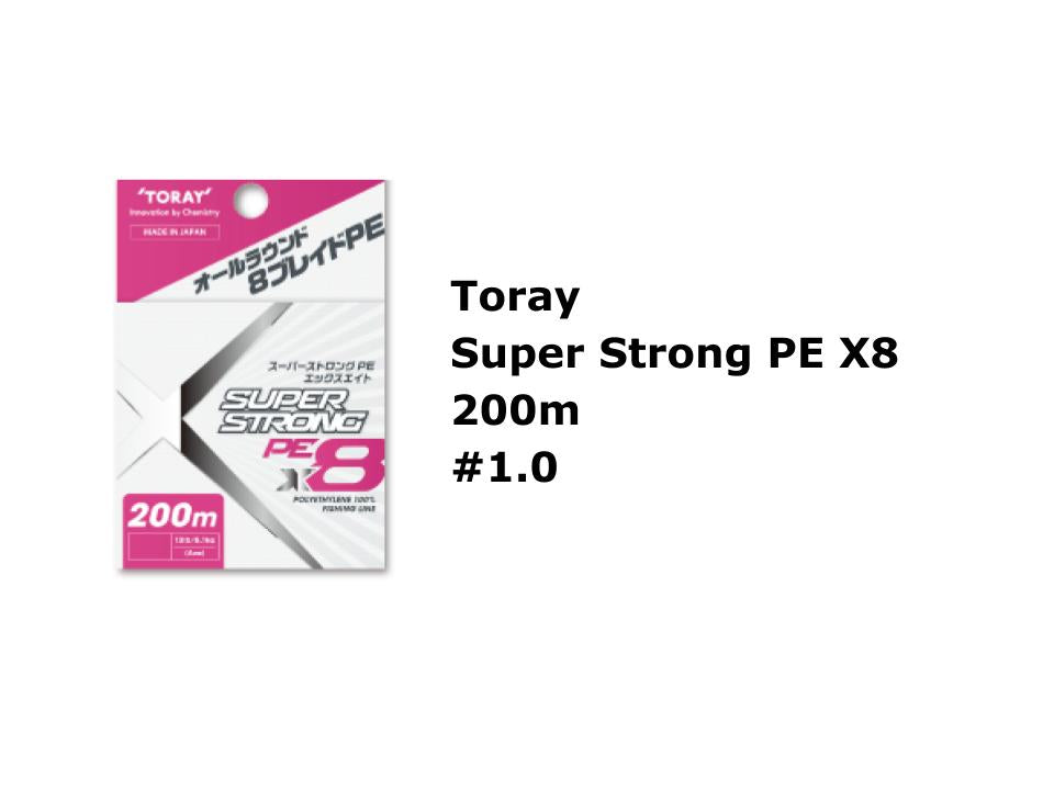 Toray Super Strong PE X8 200m #1.0 – JDM TACKLE HEAVEN