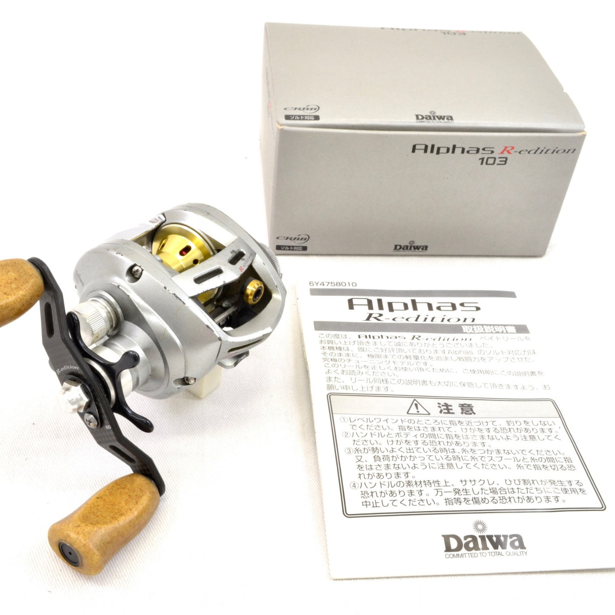Used Alphas R Edition 103 Right – JDM TACKLE HEAVEN